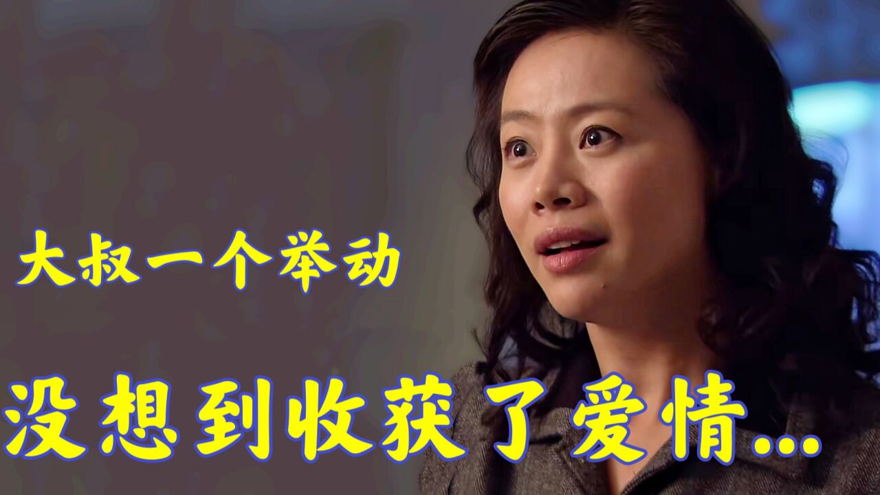 小伙钓鱼不小心钩住了富婆的裙子,没想到最后富婆对他一见钟情腾讯视频