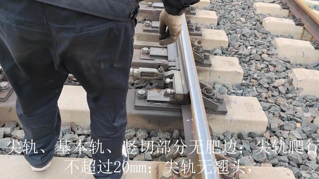 班组教学指导系列—ZD6型转辙机日常养护作业_高清1080P在线观看平台_腾讯视频