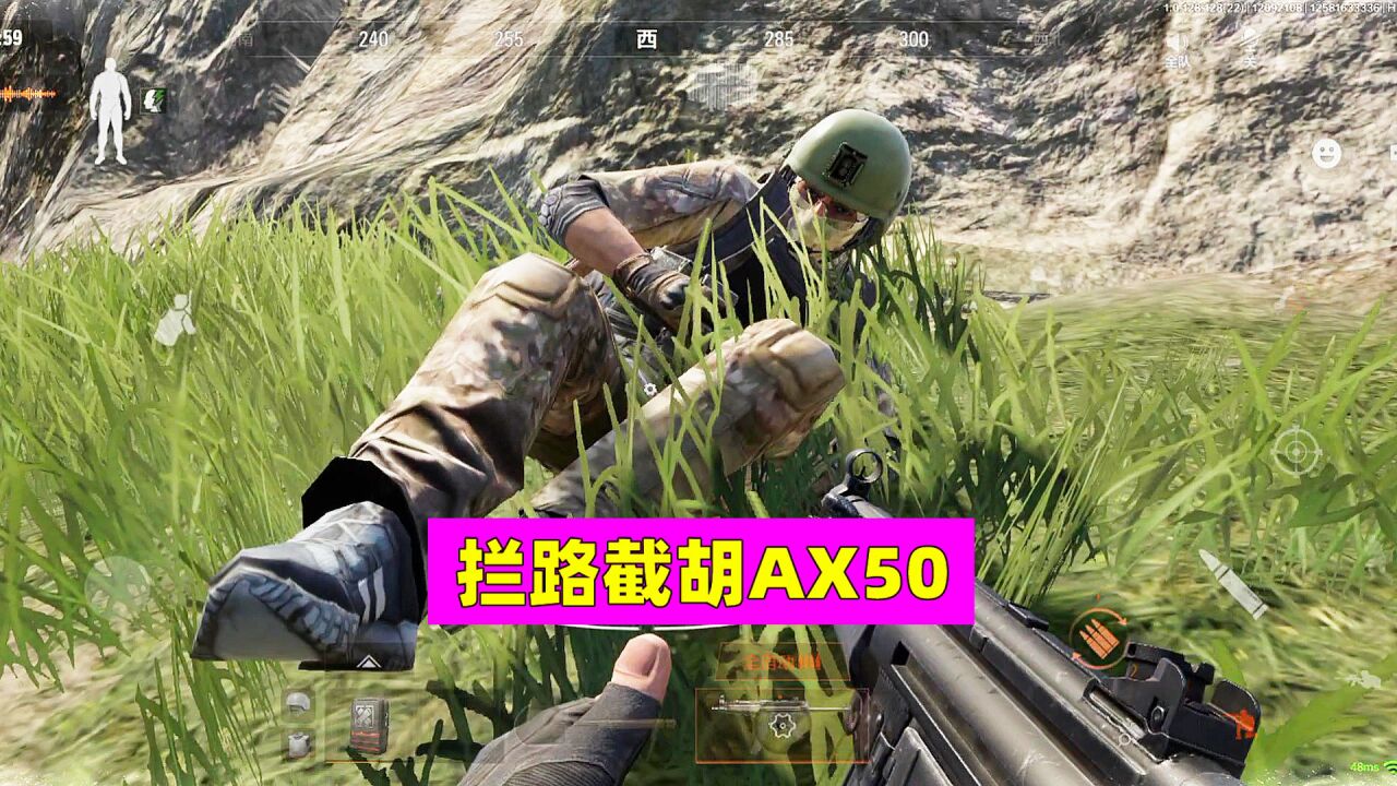 暗区突围：截胡到一把AX50，对方会不会很难过_高清1080P在线观看平台_腾讯视频