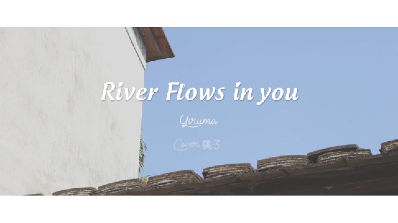 Riverflowsinyou尤克里里指弹桃子鱼仔ukulele教室_高清1080P在线观看平台_腾讯视频