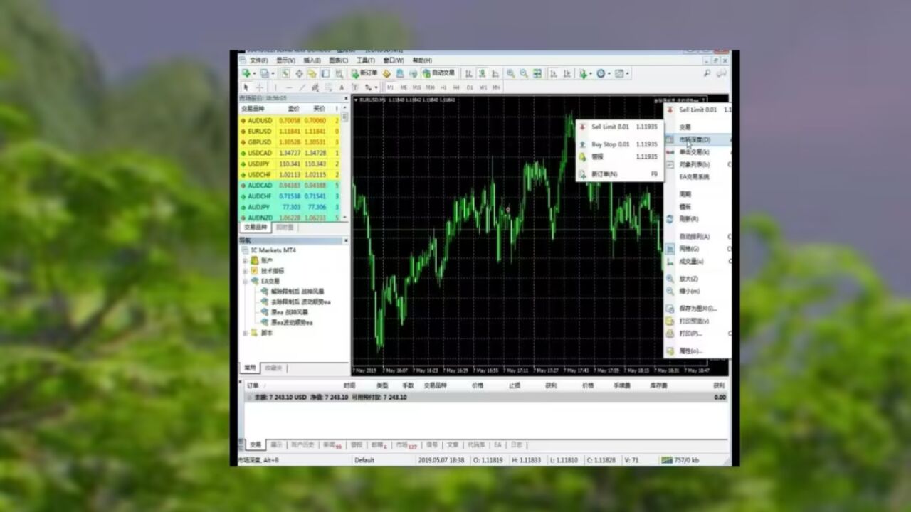 熊猫爱编程ex4文件的外汇mt4的ea限制去除_腾讯视频}