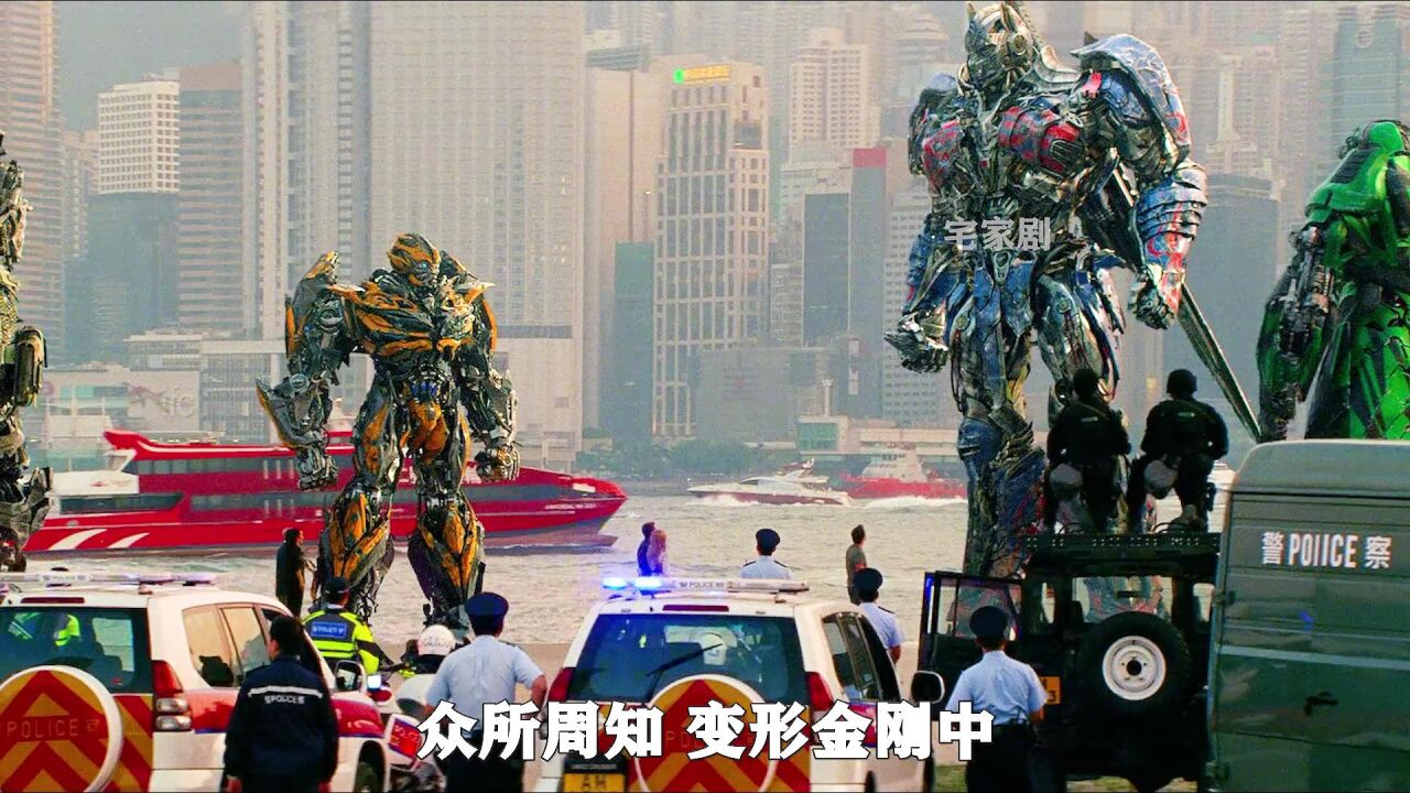 变形金刚人物介绍之禁闭，拿钱办事！_高清1080P在线观看平台_腾讯视频