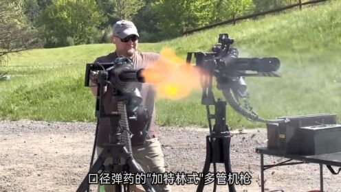 M134“米尼岗”缩小版，命名XM214“微型炮”，可单人携带射击_高清1080P在线观看平台_腾讯视频