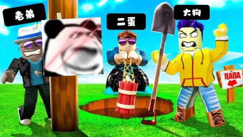 Roblox：升级TNT炸药，谁能最先炸穿地面到达下一张地图！_高清1080P在线观看平台_腾讯视频
