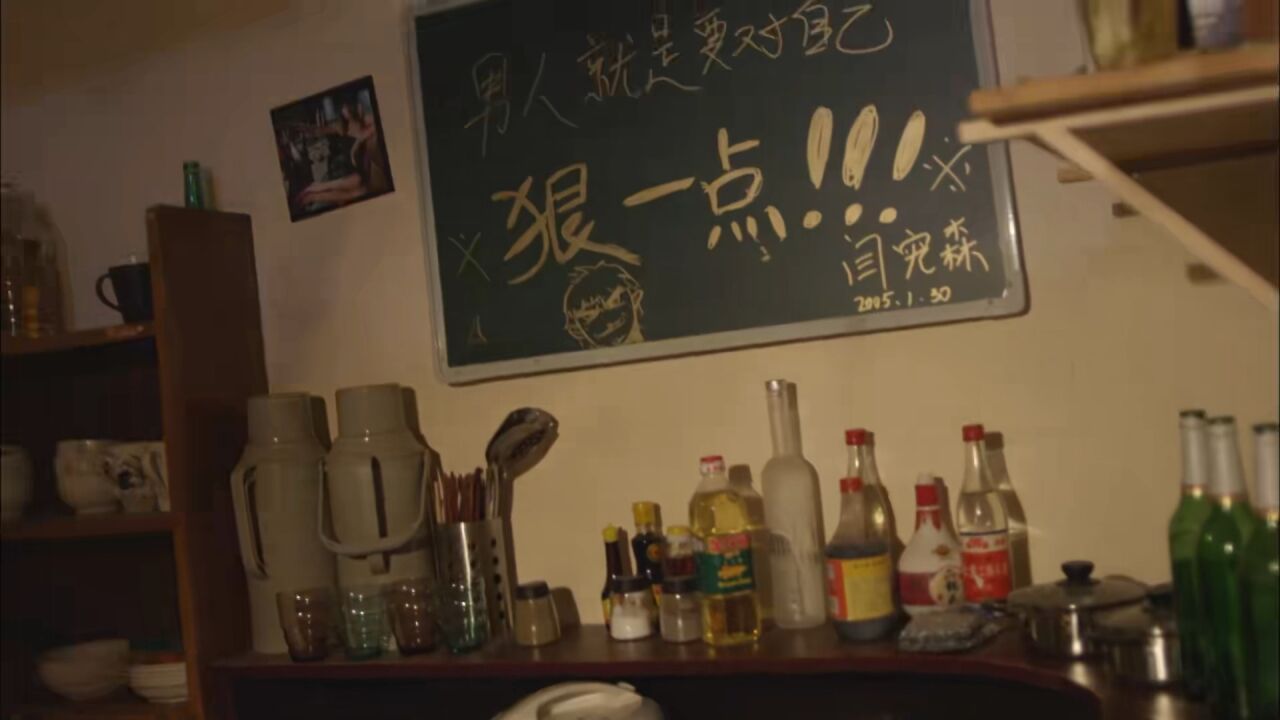 男人就是要对自己狠一点腾讯视频