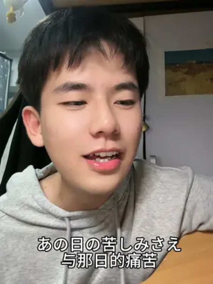 催了好久的「lemon」翻唱终于来咯！#吉他弹唱#翻唱歌曲#无声卡清唱#日语歌#自弹自唱_高清1080P在线观看平台_腾讯视频