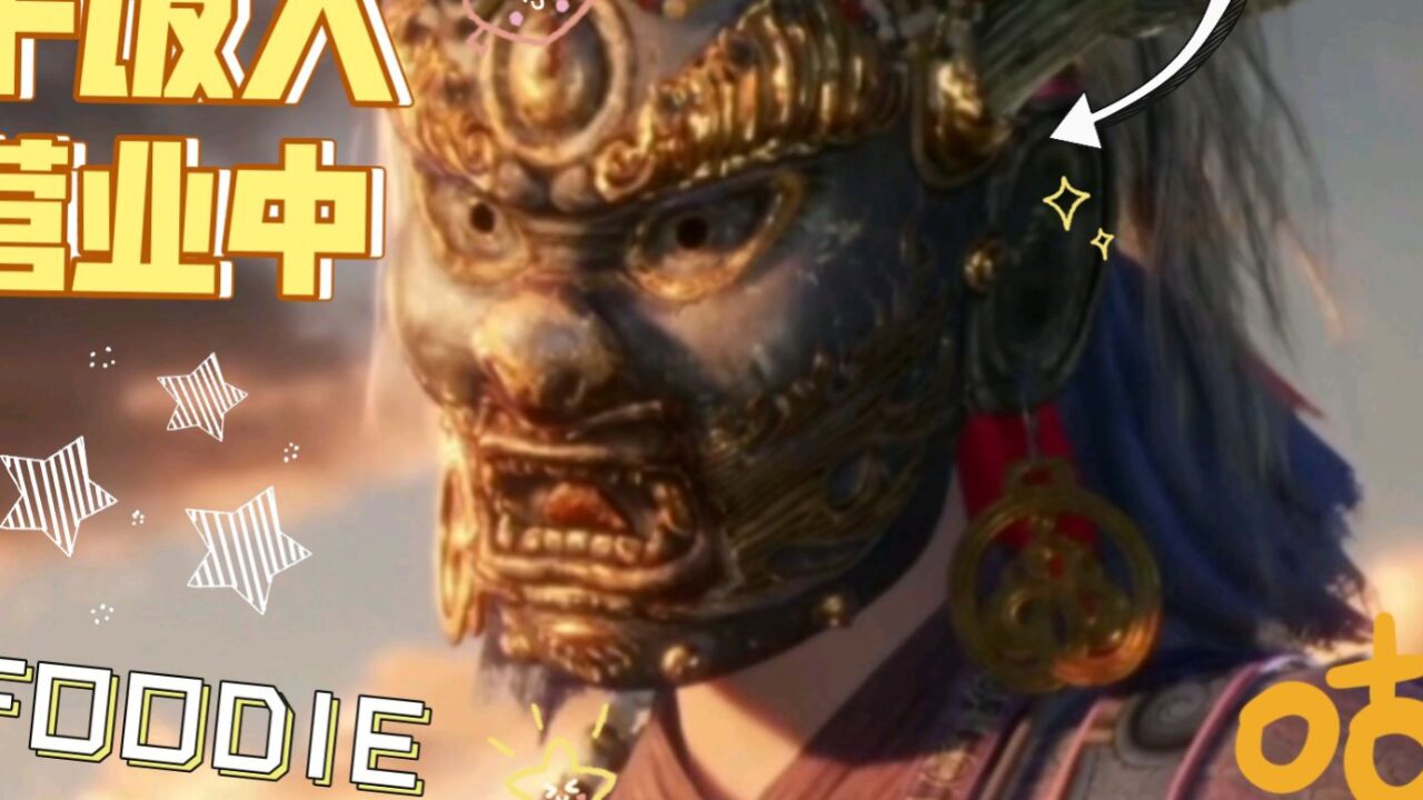 《不良人六季》大帅融合了九幽玄天神功，实力超越大天位巅峰达到化境，实力压倒奥姑_高清1080P在线观看平台_腾讯视频