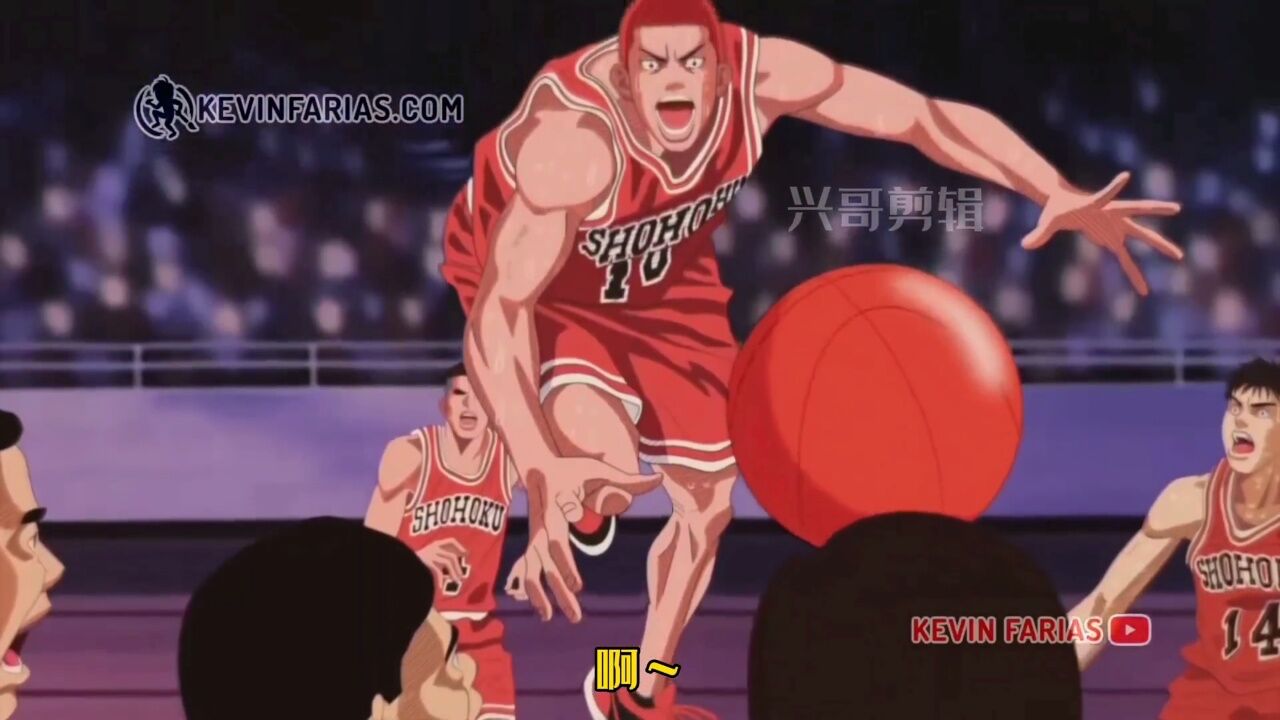 灌篮高手全国大赛之樱木花道世纪救球!!!_腾讯视频