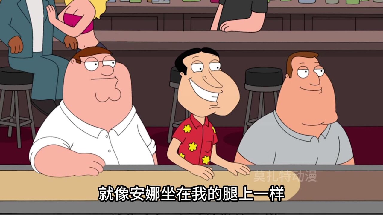 恶搞之家:皮特的萝卜增大术 高清1080p在线观看平台 腾讯视频