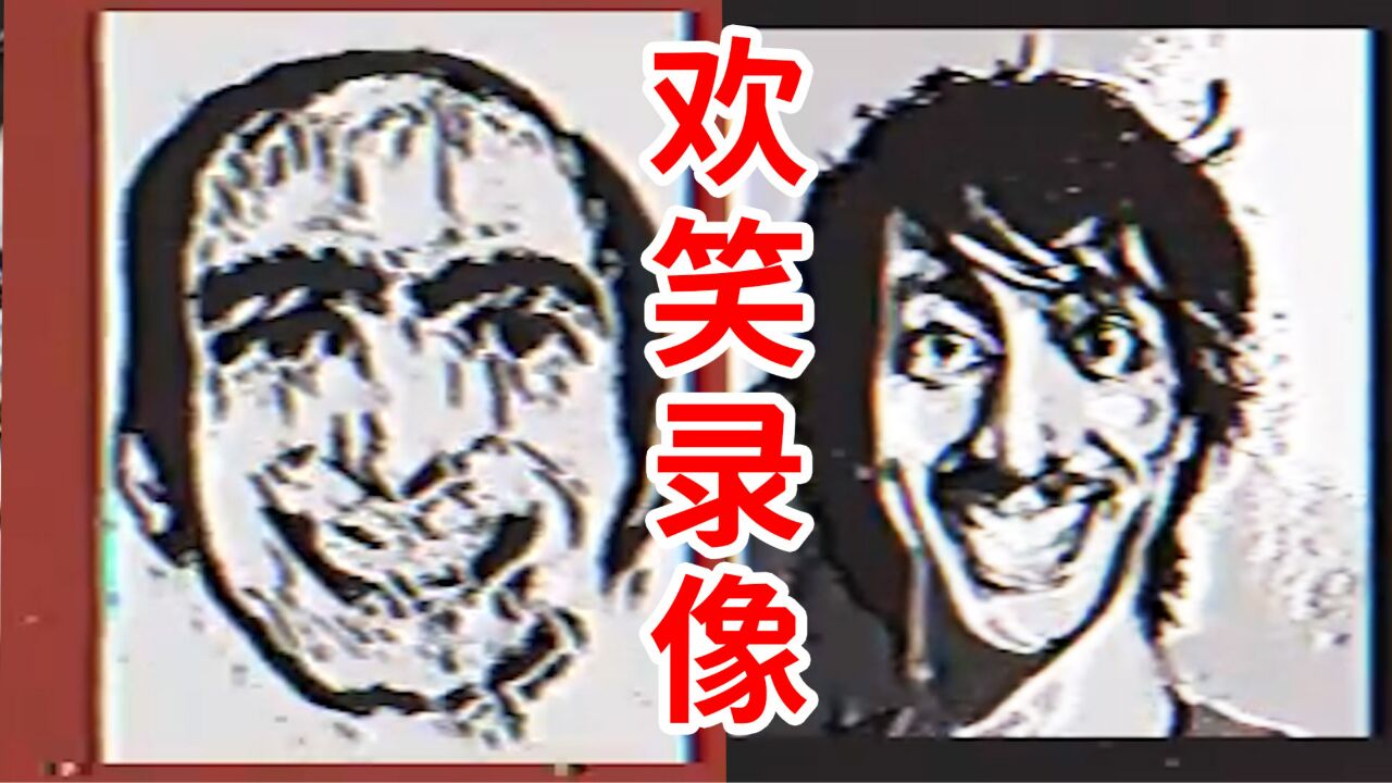 火爆网络的“欢笑录像”，到底讲了什麽？《TheSmileTapes》模拟恐怖系列_高清1080P在线观看平台_腾讯视频