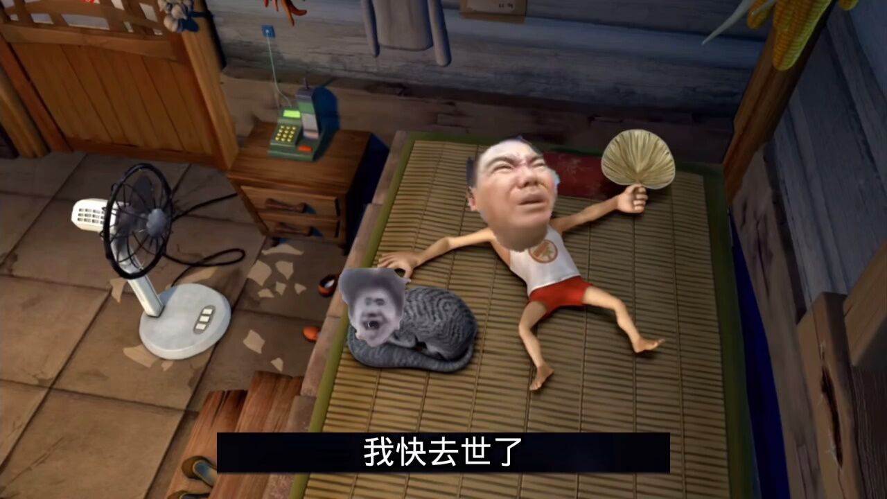 鬼畜【熊出没】：刘华强。 腾讯视频
