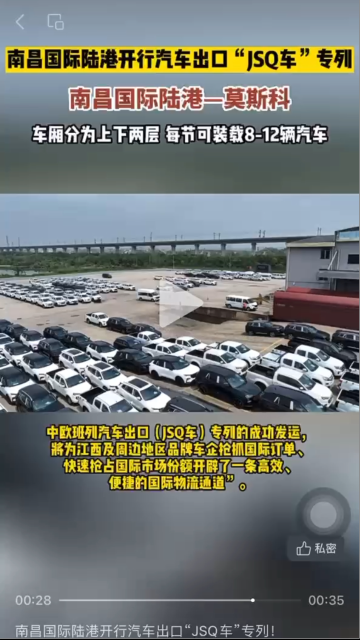 JSQ笼车装载_高清1080P在线观看平台_腾讯视频