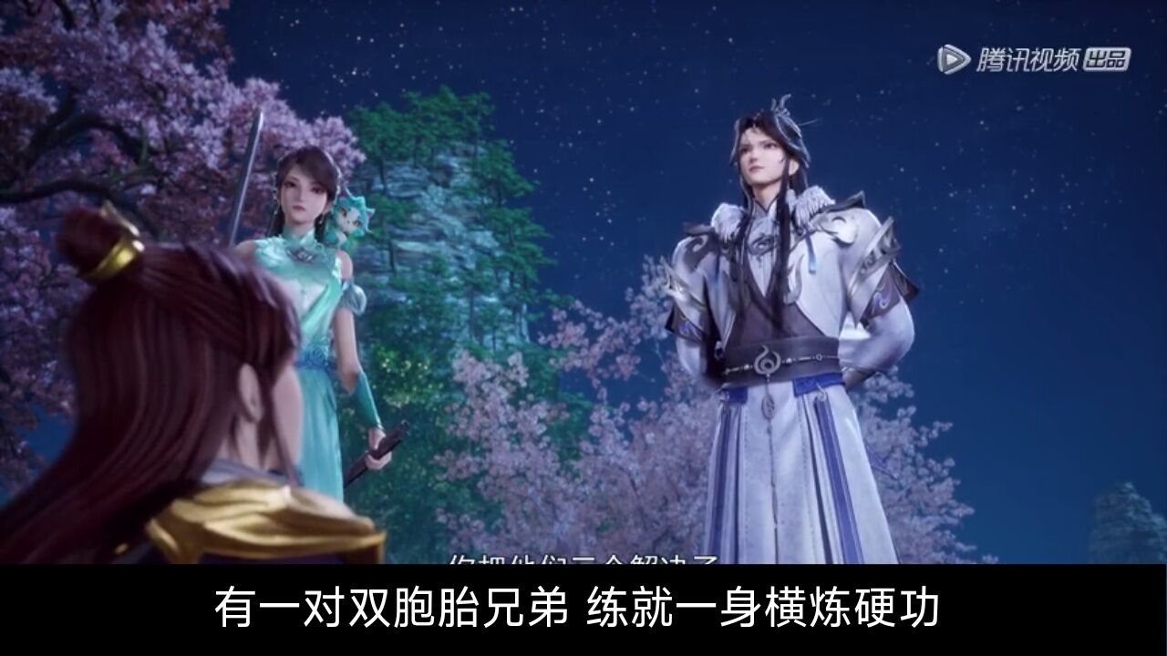 炼气十万年第158集：亲自选人_腾讯视频