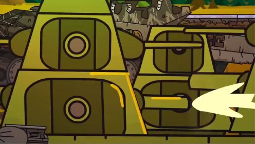 坦克世界动画：KV44-2的第一次战斗！_高清1080P在线观看平台_腾讯视频