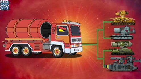 坦克世界动画：BOSS挑战赛第298季！卡车巨炮vs混合多拉KV6！_动漫_高清完整版视频在线观看_腾讯视频