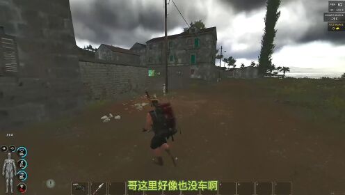 scum人渣：车太难找了呀！怎么办难搞咯？_高清1080P在线观看平台_腾讯视频
