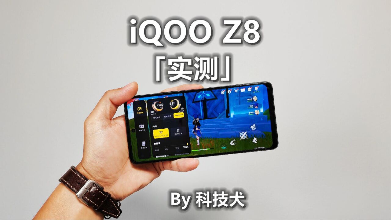iQOOZ8实测：高负载压力下掉帧卡顿频现游戏体验力压vivoX90_腾讯视频}