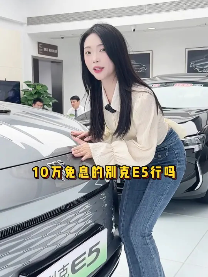 7.89万起就能买威朗！至高19999元限量购车券可领#智电大五座SUV#电车新卷王#续航不虚标#别样迎金秋别克放新价_高清1080P在线观看 ...