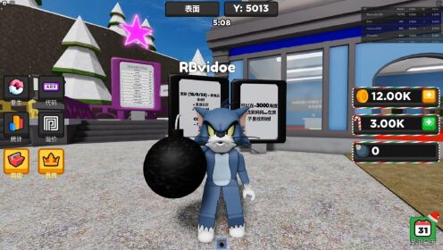 愤怒的Tom猫手握TNT炸弹要炸穿整个地表_高清1080P在线观看平台_腾讯视频