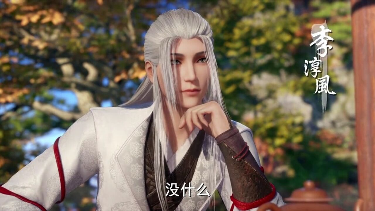 不良人.画江湖之天罡_腾讯视频