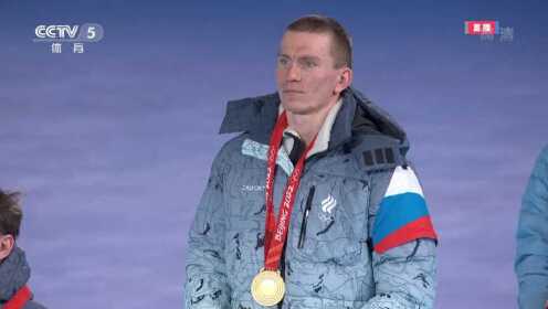 北京2022年冬奥会闭幕式回放_【回放】2022北京冬奥会闭幕式全场回放_高清1080P在线观看平台_腾讯视频