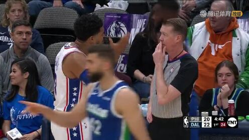 达拉斯独行侠_NBA常规赛：76人126-133独行侠_76人vs独行侠第1节中文解说回放_高清1080P在线观看平台_腾讯视频