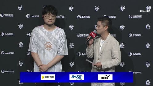 2023王者荣耀职业联赛夏季赛_KPL夏季赛AG超玩会3-0RNG.M_【赛后采访】Zero：桑启站视野能站很深_高清1080P在线观看平台_腾讯视频