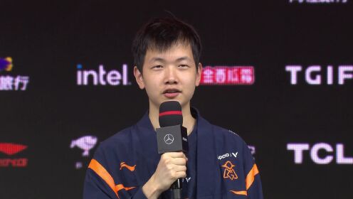 2023英雄联盟职业联赛夏季赛_LPL夏季赛EDG1-2OMG_【赛后采访】creme：队友都打的挺好，让我躺了一下_高清1080P在线观看 ...