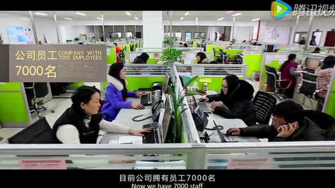 2015年捷普绿点(苏州)科技有限公司简介_高清1080P在线观看平台_腾讯视频