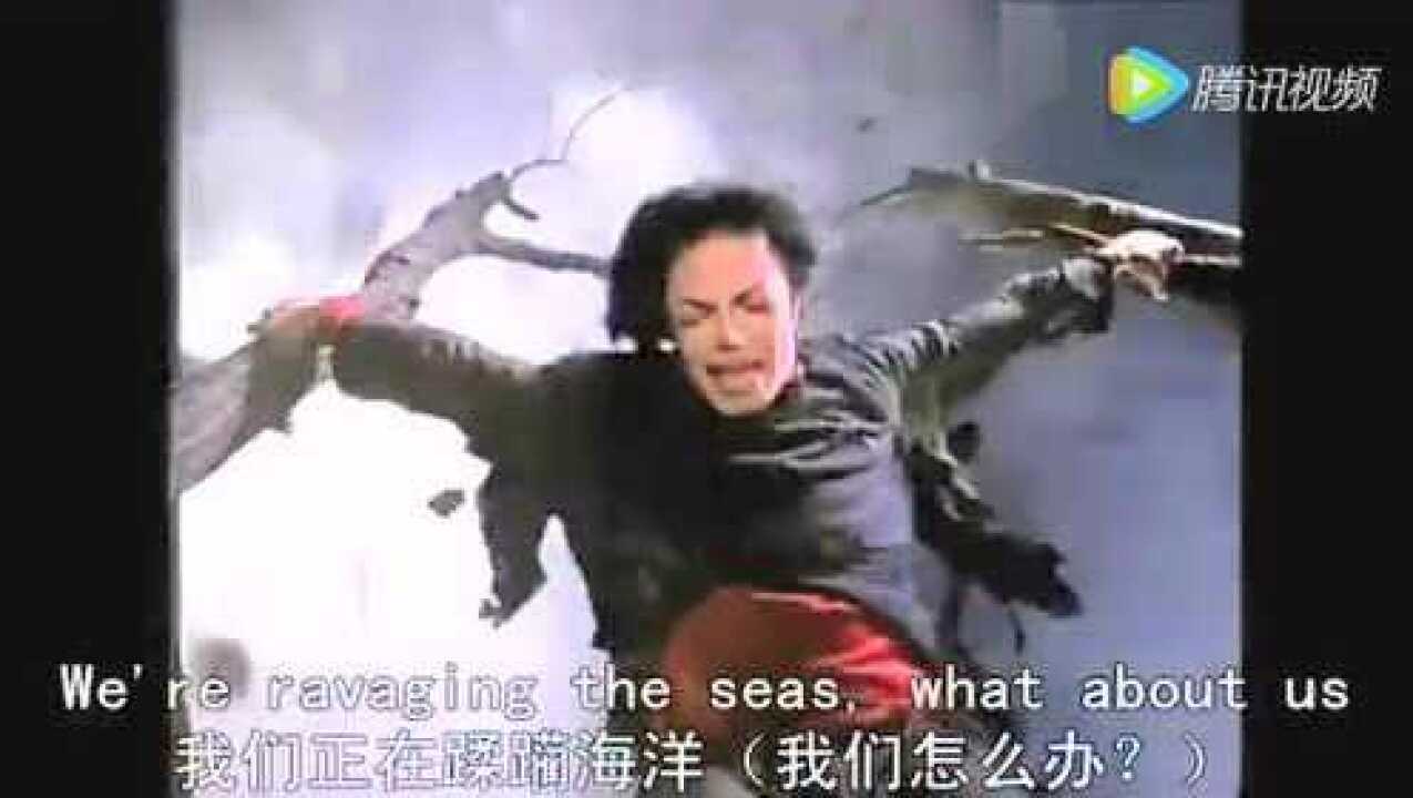 迈克尔杰克逊-EarthSong地球之歌MV_高清1080P在线观看平台_腾讯视频