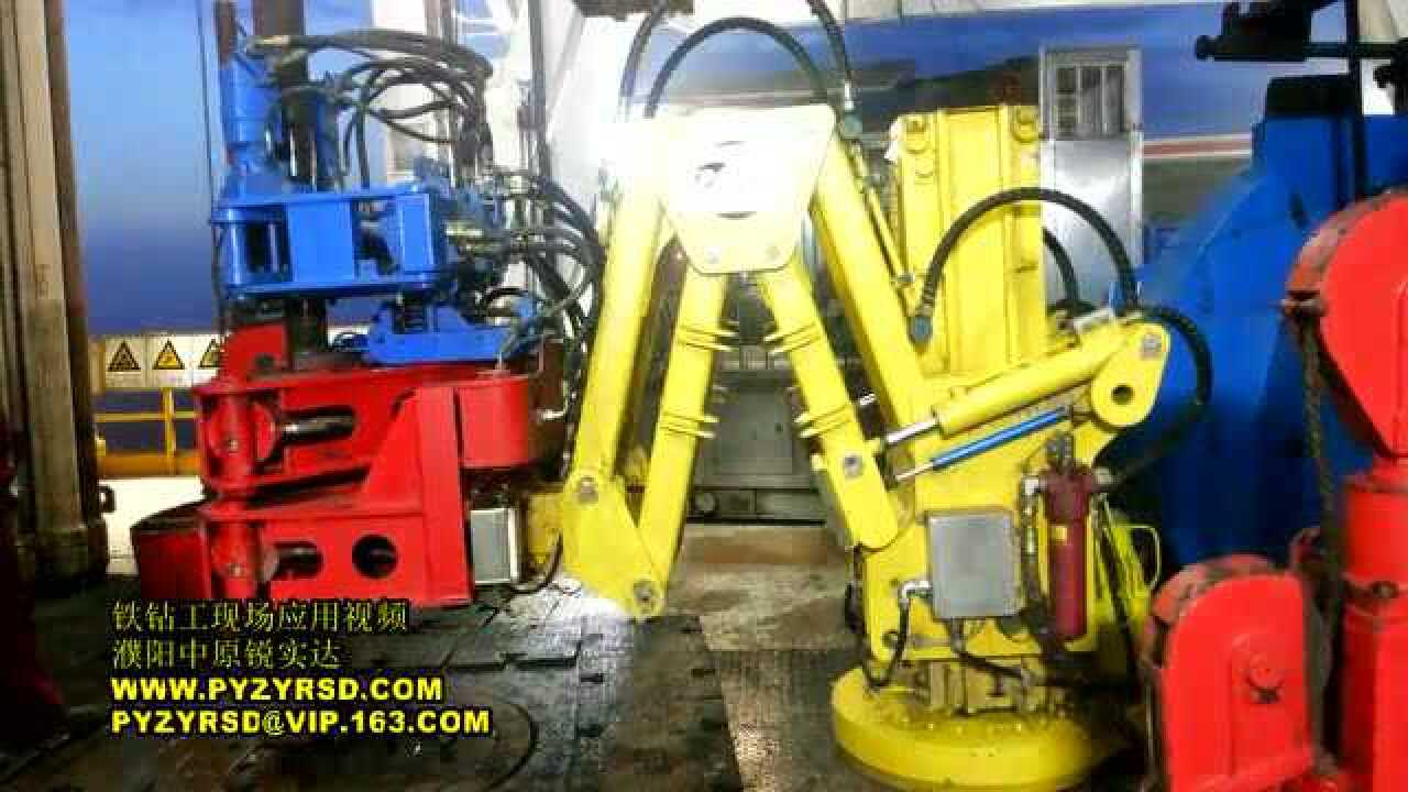 铁钻工现场使用视频_高清1080P在线观看平台_腾讯视频