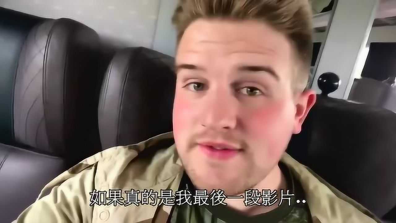 Ben的整人计划：这也许是Ben最后一部影片了（中文字幕）_高清1080P在线观看平台_腾讯视频