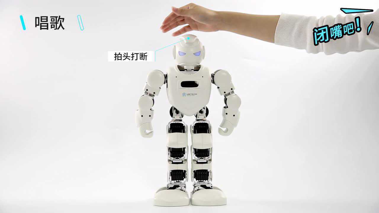 AlphaEbot使用攻略_高清1080P在线观看平台_腾讯视频