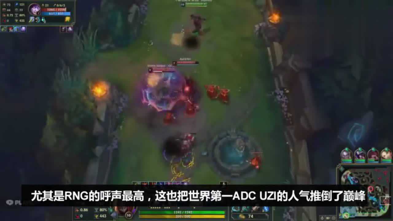 LOL：UZI天价签约NIKE，看到代言费，网友：够我赚300年的_高清1080P在线观看平台_腾讯视频