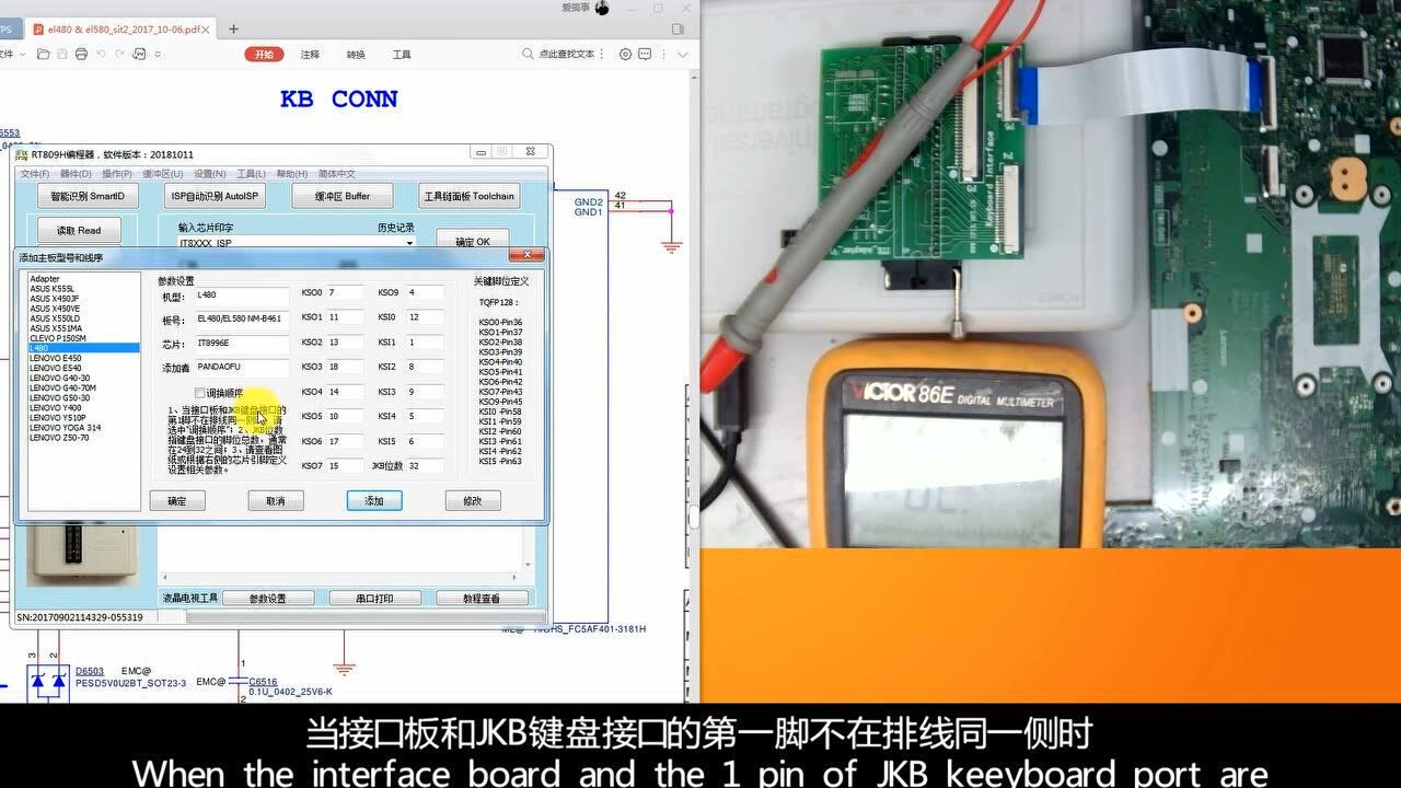 iFix爱修网RT809H在线读写IT8996E_腾讯视频