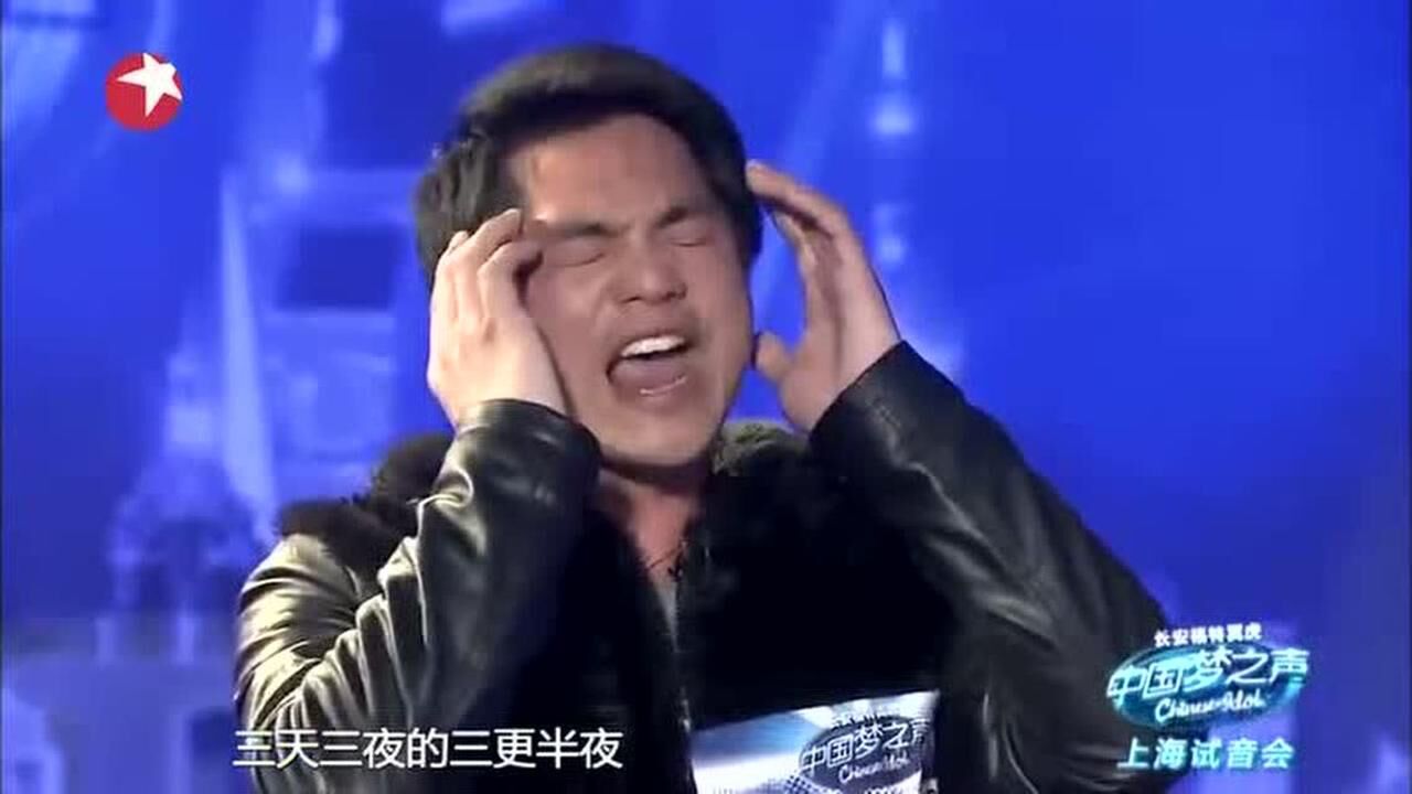 吴强：我的高音比世界上任何人都高，惊得韩红都站起来了_高清1080P在线观看平台_腾讯视频