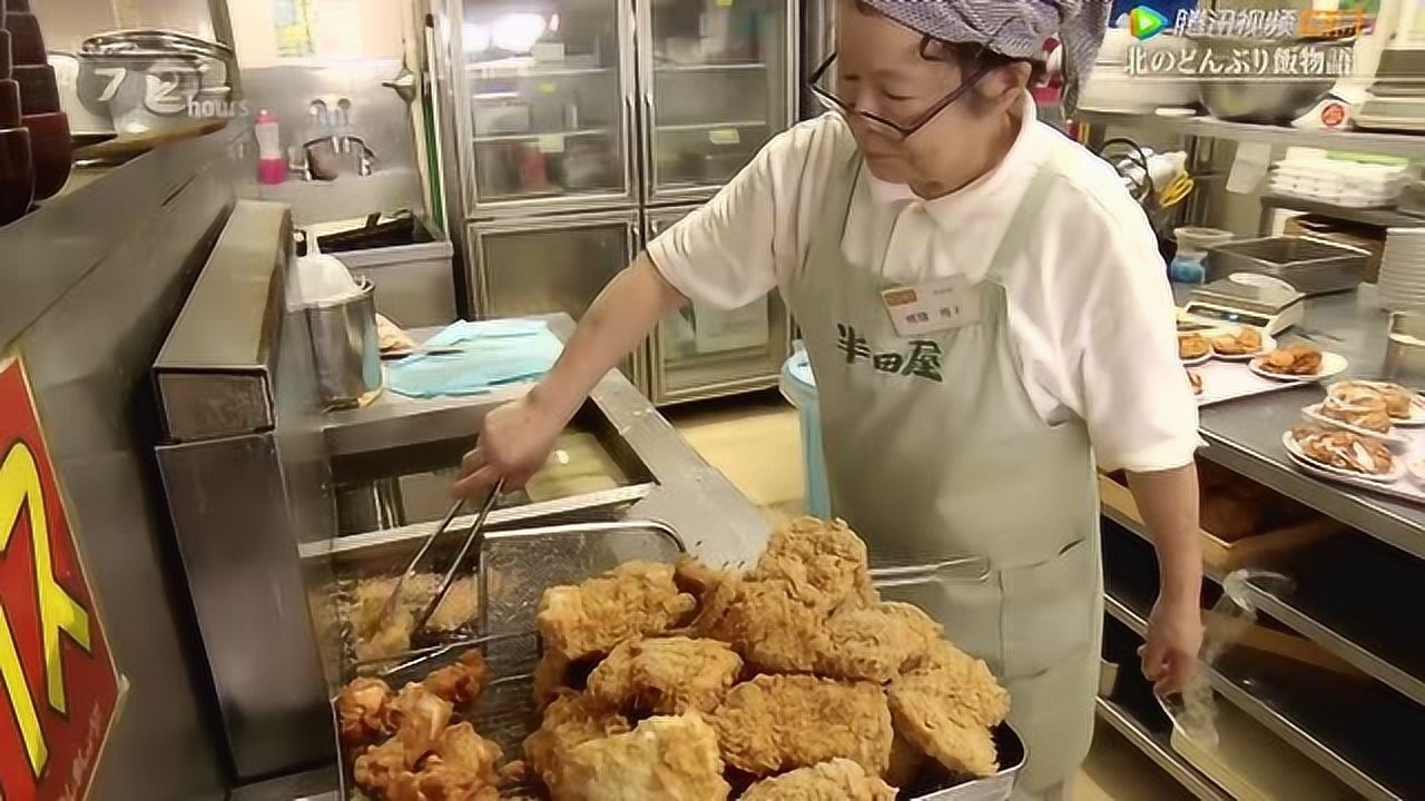 纪实72小时：日本工人与业务员的午饭时间，不一样的日本社会_高清1080P在线观看平台_腾讯视频