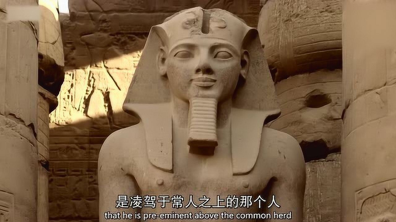 埃及的雕像，雕刻风格成就了非比寻常的遗产_腾讯视频