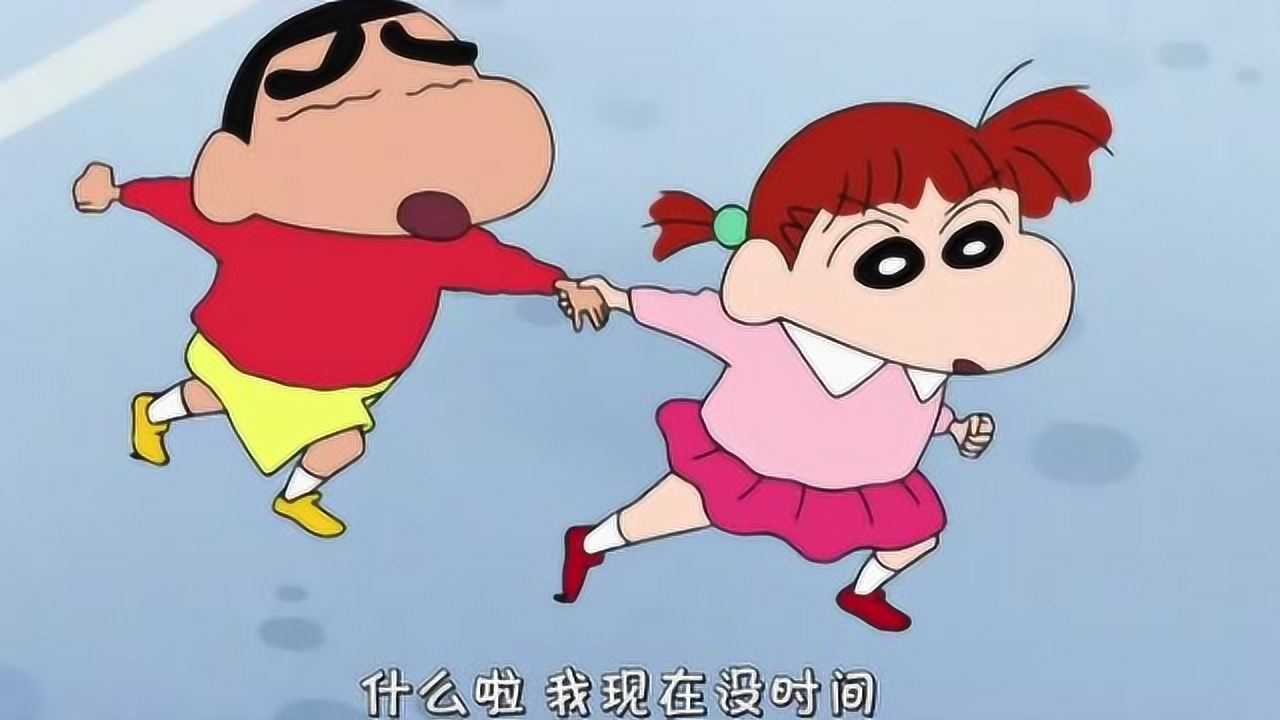 妮妮和小新 小新和妮妮 大山谷图库