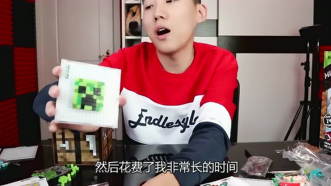 鲤鱼Ace解说：用工作台造东西，没想到造出一把钻石剑_高清1080P在线观看平台_腾讯视频