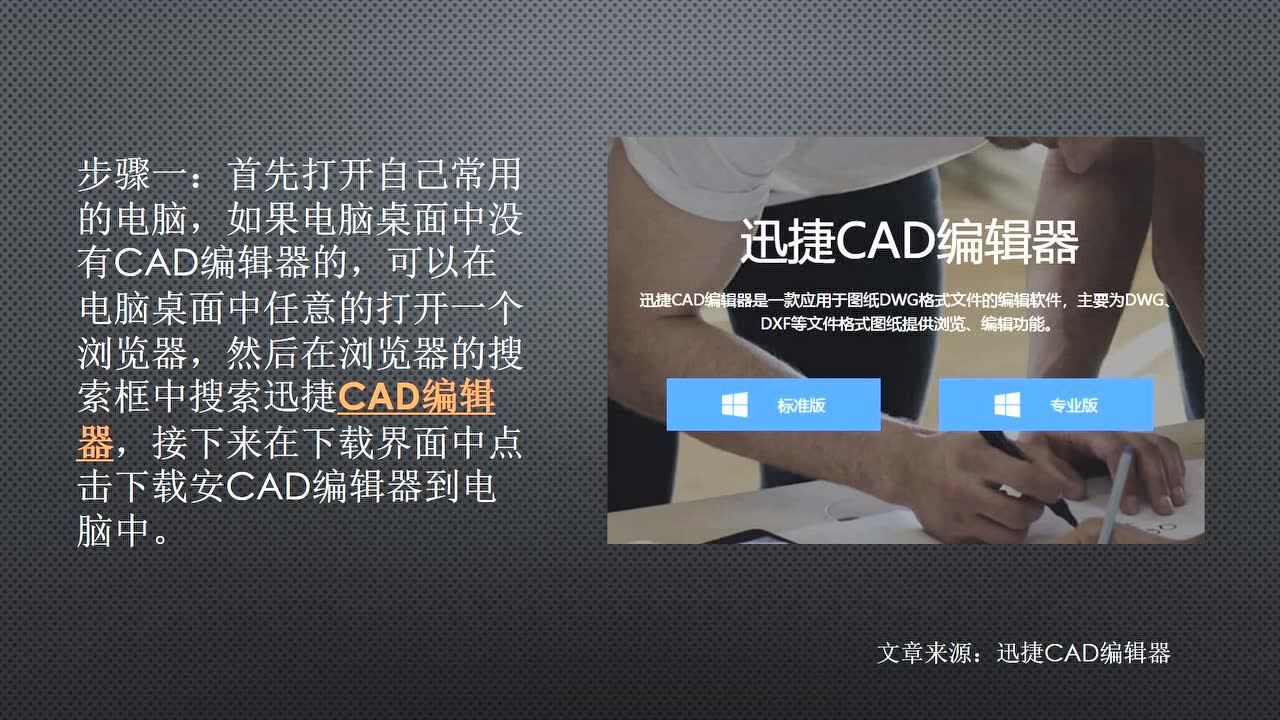 如何在cad图纸中插入光栅图像 高清1080p在线观看平台 腾讯视频