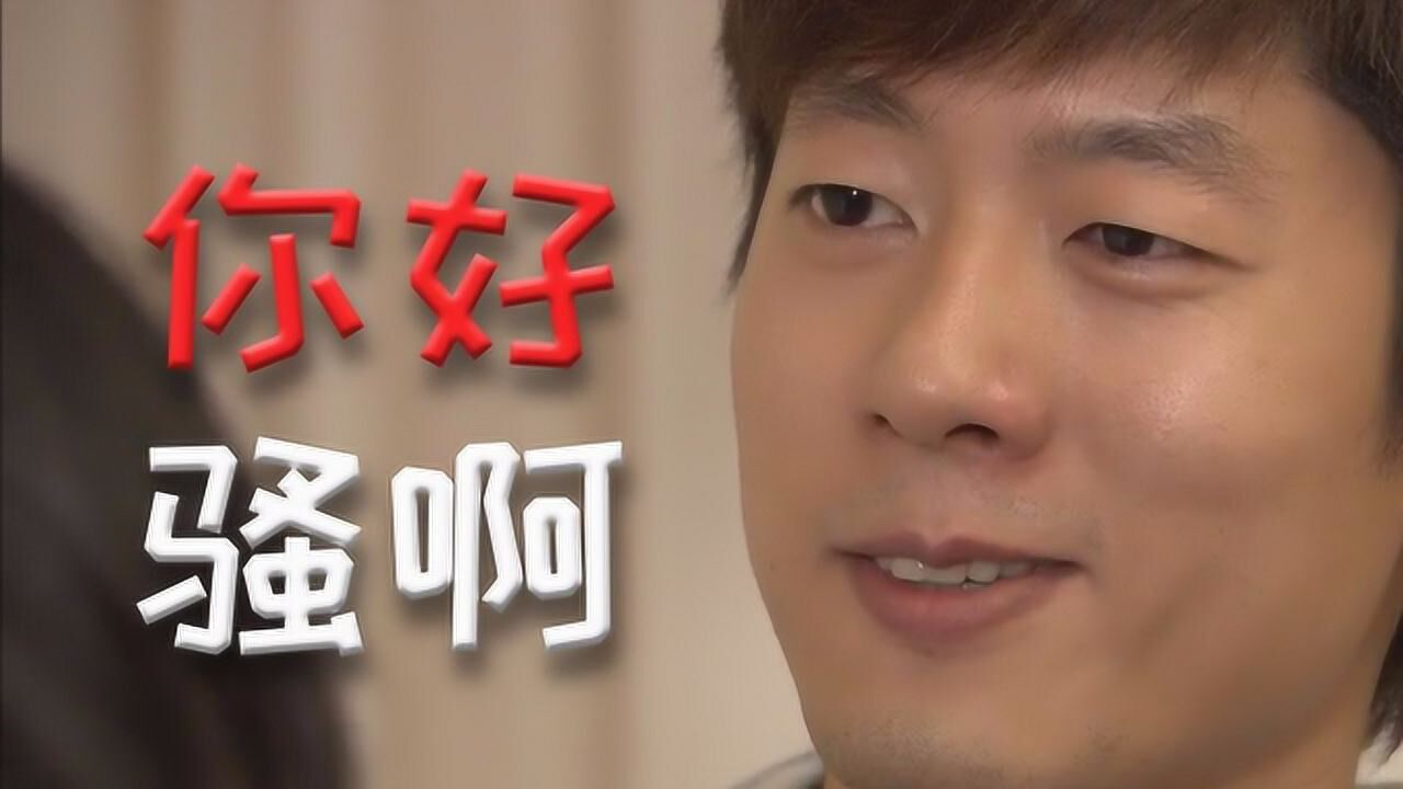 渣男洪世贤4句经典台词,最后一句创下票房50亿!腾讯视频