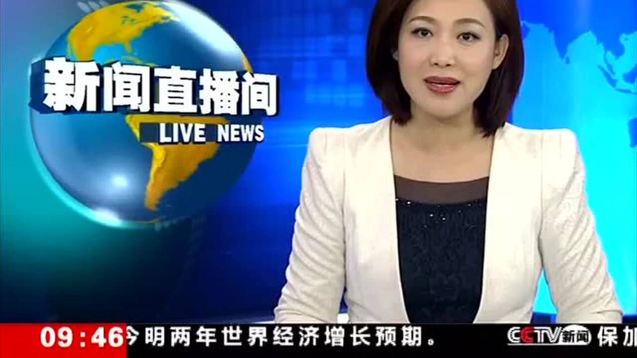 中央电视台CCVT-13套视频（全31秒）.