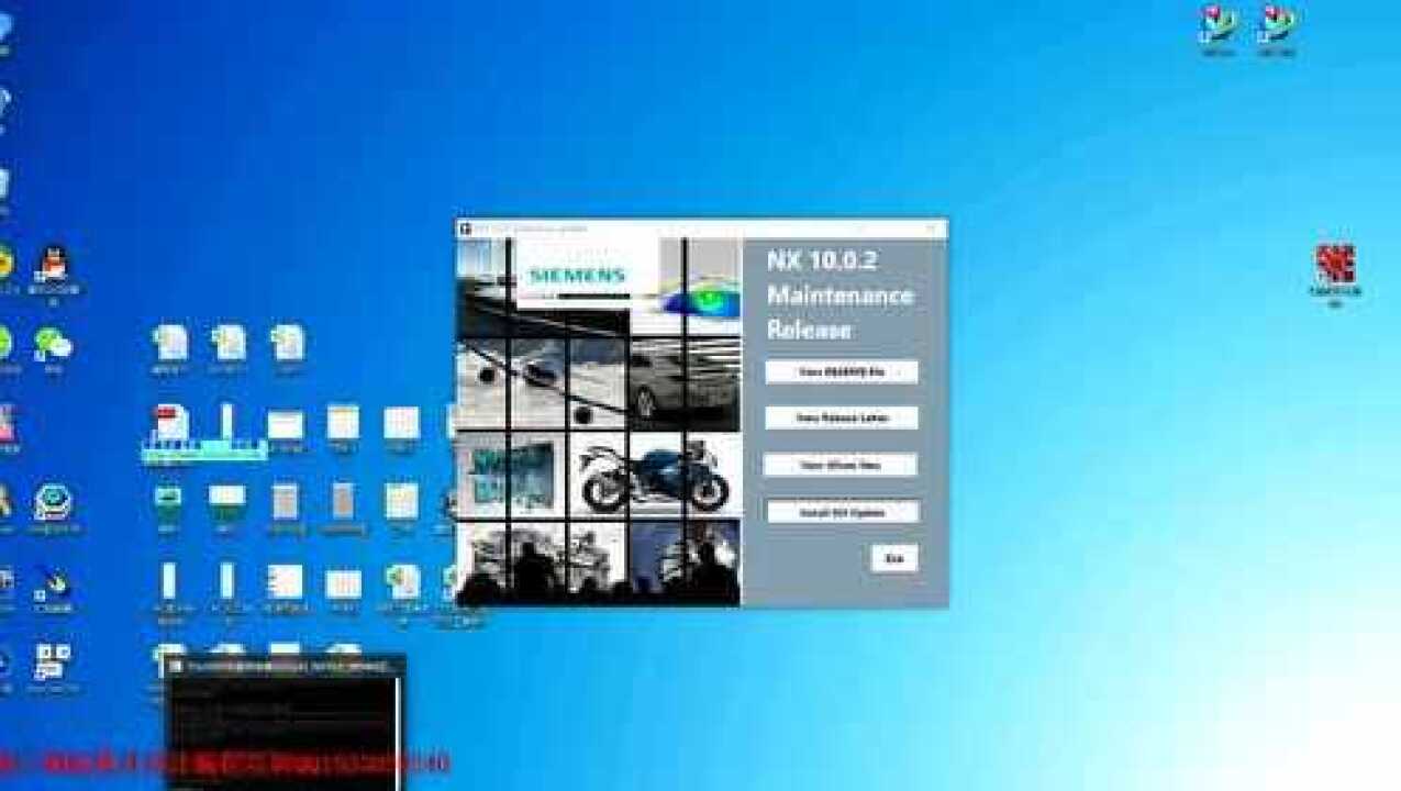 UG7.5和UG10.0升级安装教程_腾讯视频