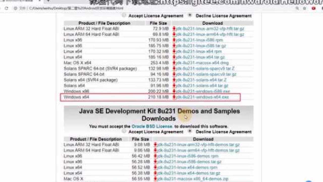 第08课 Java JDK的下载与安装流程_高清1080P在线观看平台_腾讯视频