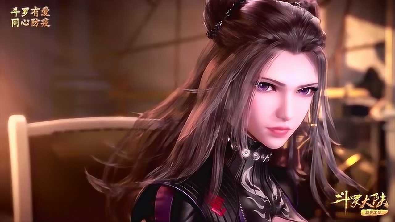 斗罗大陆：这个星罗学院好强，光听到名字，戴沐白跟朱竹清就已经不淡定了！_高清1080P在线观看平台_腾讯视频