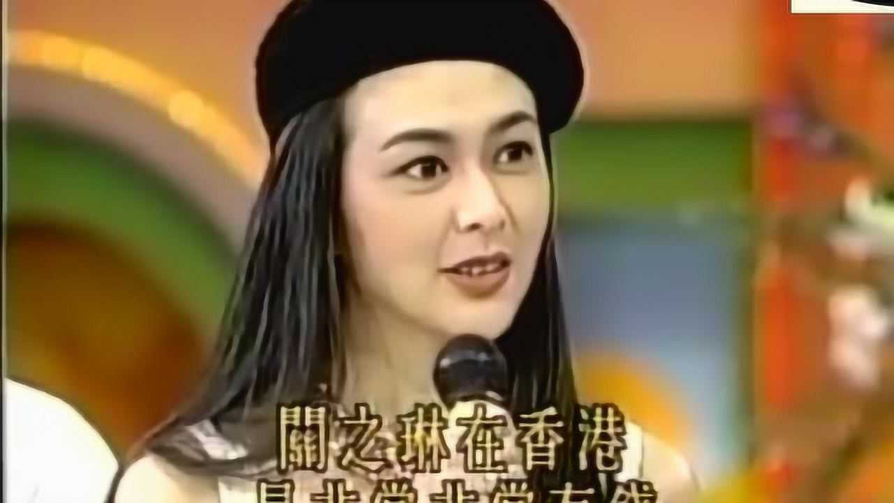 关之琳与四大天王的春夏秋冬！张学友刘德华黎明郭富城_高清1080P在线观看平台_腾讯视频