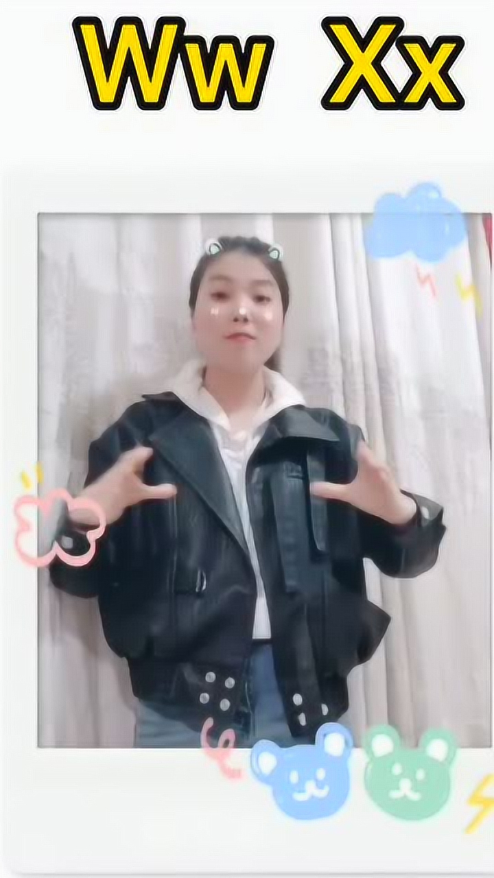 学习字母WwXx_高清1080P在线观看平台_腾讯视频