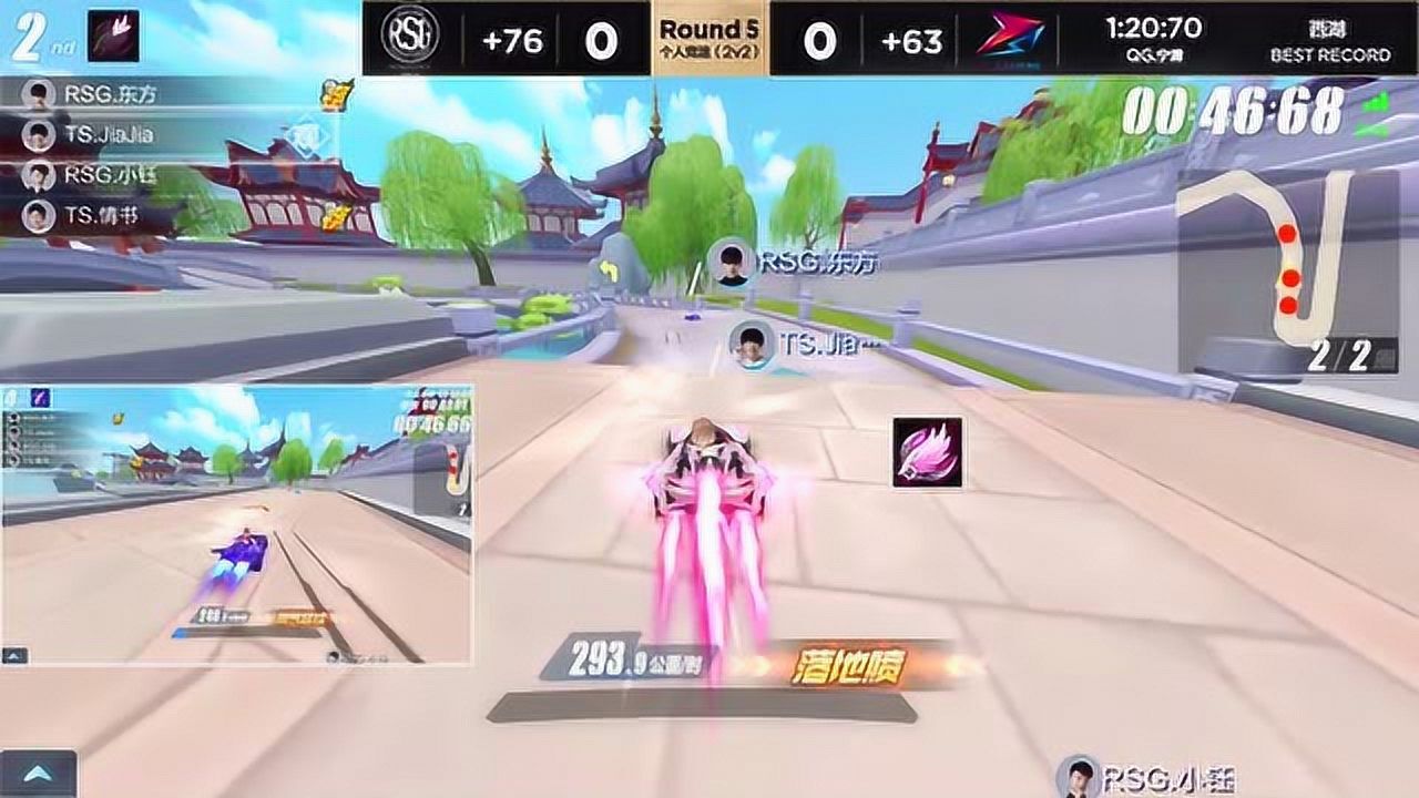 QQ飞车手游赛道纪录，RSG.东方西湖1：20：48突破纪录_腾讯视频