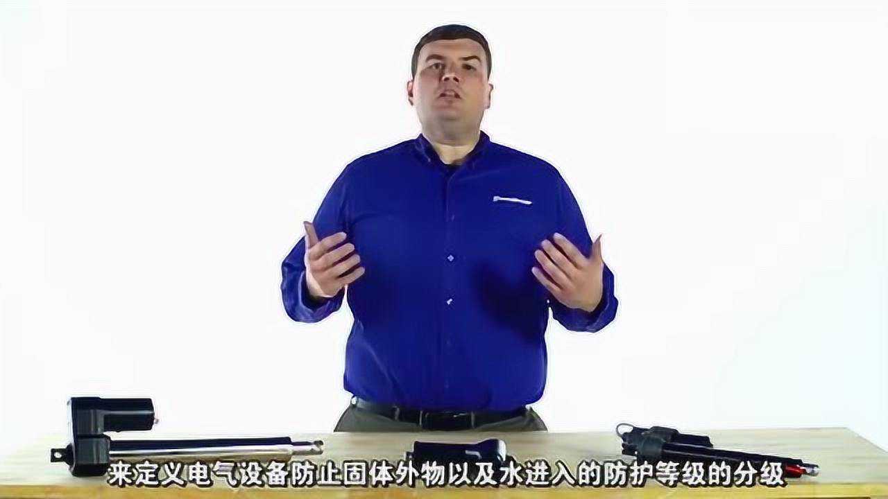 ip55防护等级含义是什么_高清1080P在线观看平台_腾讯视频